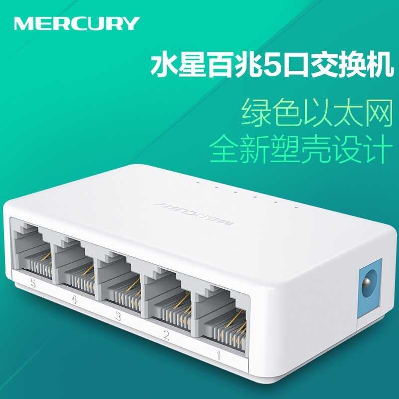 Network 4-Port Ethernet Splitter 5-Port Switch | Shopee Philippines