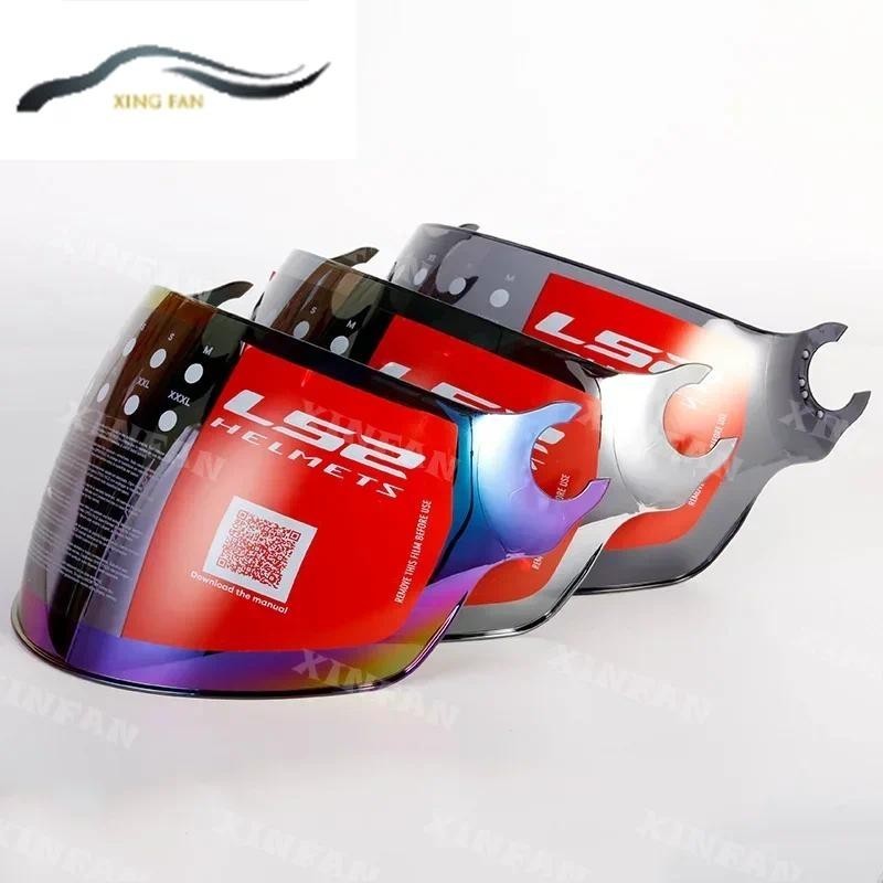 XF Original LS2 of562 Helmet Visor Replace Sunglasses Extra Lens for ...