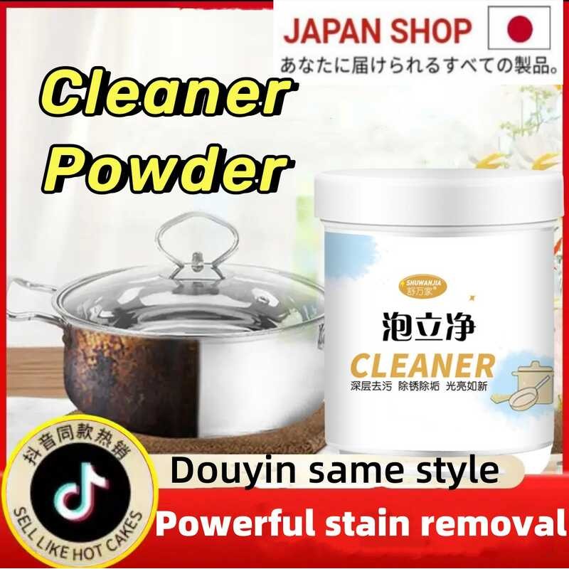 Cleaner Washing Powder kitchen multipurpose 250g made in Japan sink ...