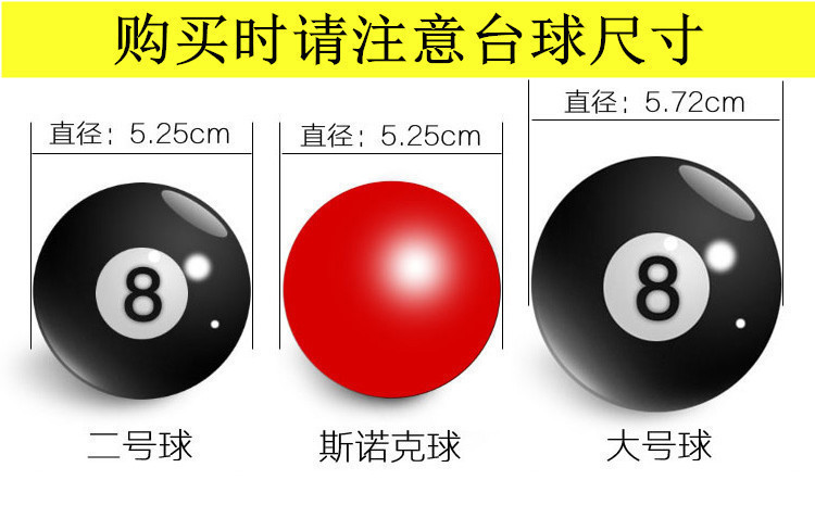 57.2MM Billiards Ball Red Dot Mother Ball Crystal Ball (1 Pcs Ball ...
