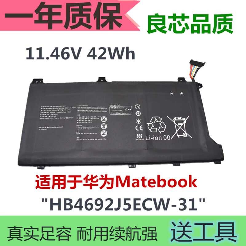 For Suitable Huawei Matebook D15 Bob-Wah9p/Waq9r/Wa9 Hb4692j5ecw-31 ...