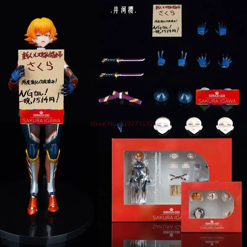 Second Axe Asagi Igawa Action Taimanin Series Figure Native Rocket Boy ...