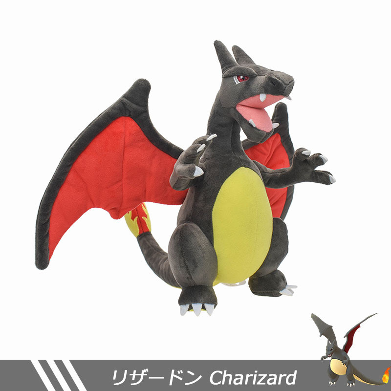 2024 New Style Pokemon Plush 23cm Two Corners Yellow Charizard ...