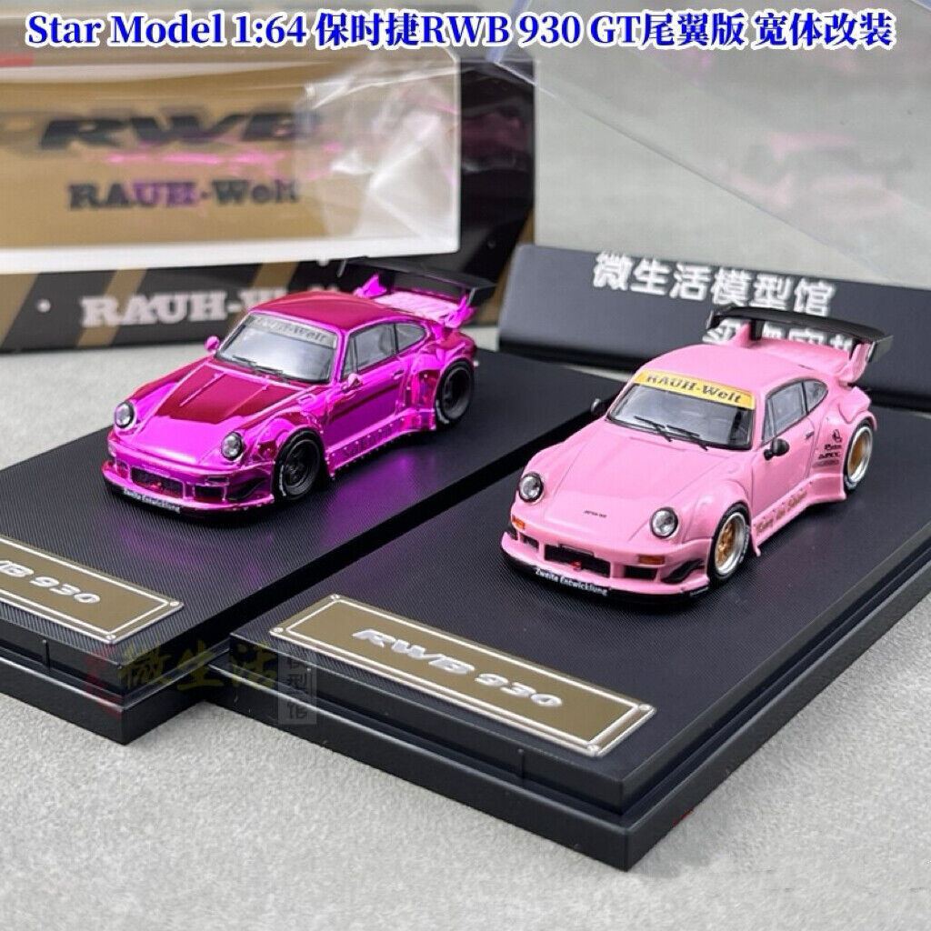 Star 1:64 Porscheeeee RWB 930 GT tail version wide-body modified car ...