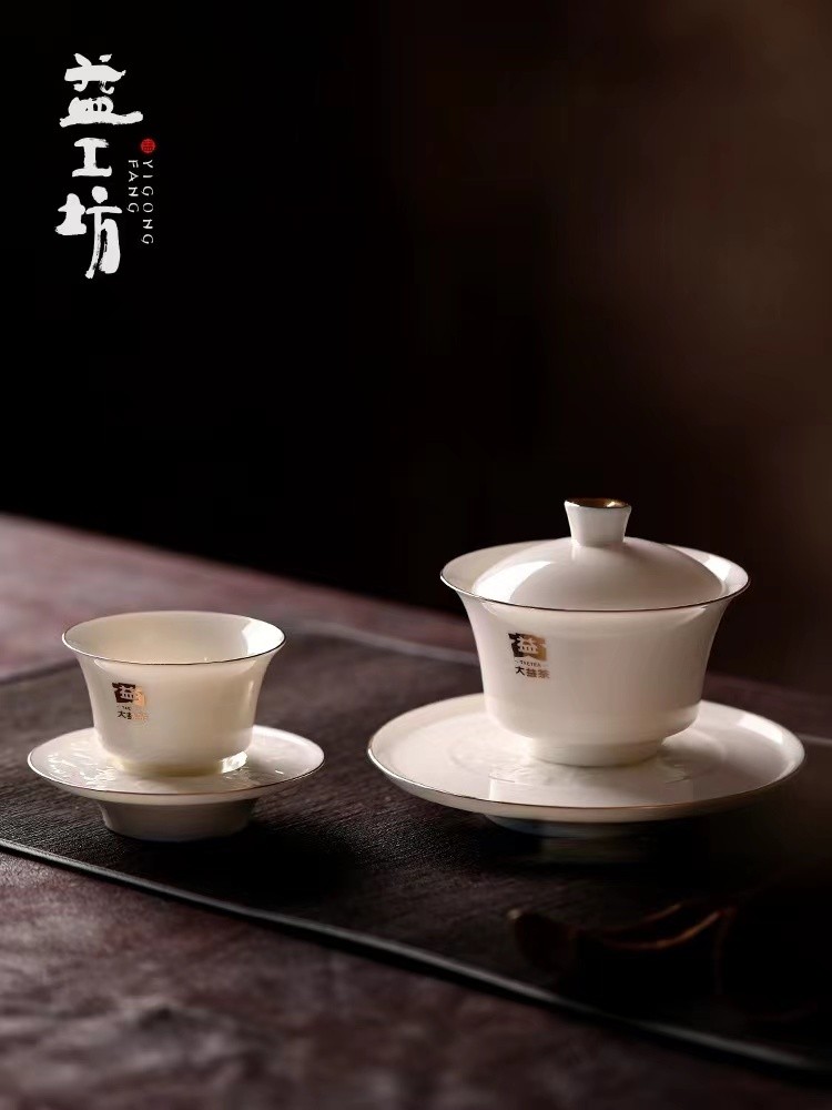 Dayi Mutton Fat Jade Yunqi Series Handmade Xiangyun Embossed Gold Tea ...