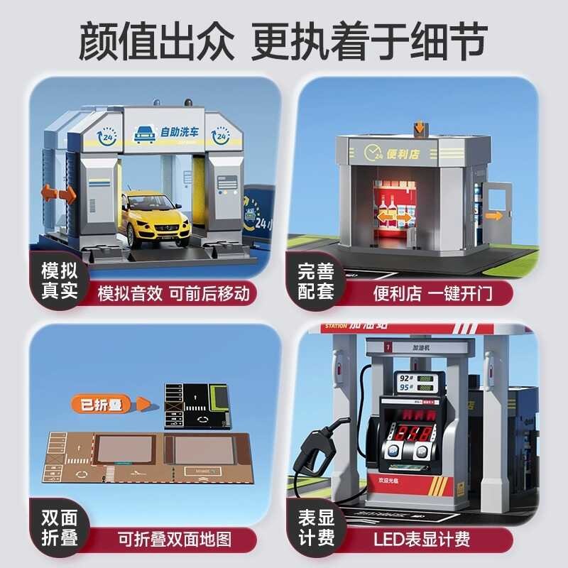 Gas Large Station Toy Car Simulation Fuel Dispenser Model Complete Set ...