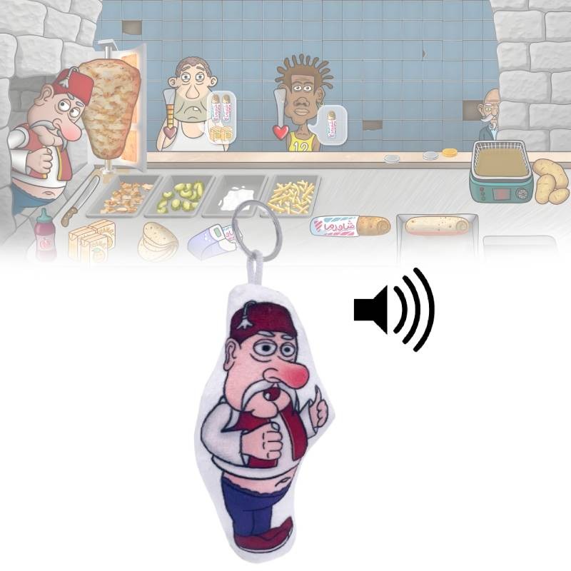 Shawarma Talking Interactive Plush Keychain Doll For Kids Soft Super ...