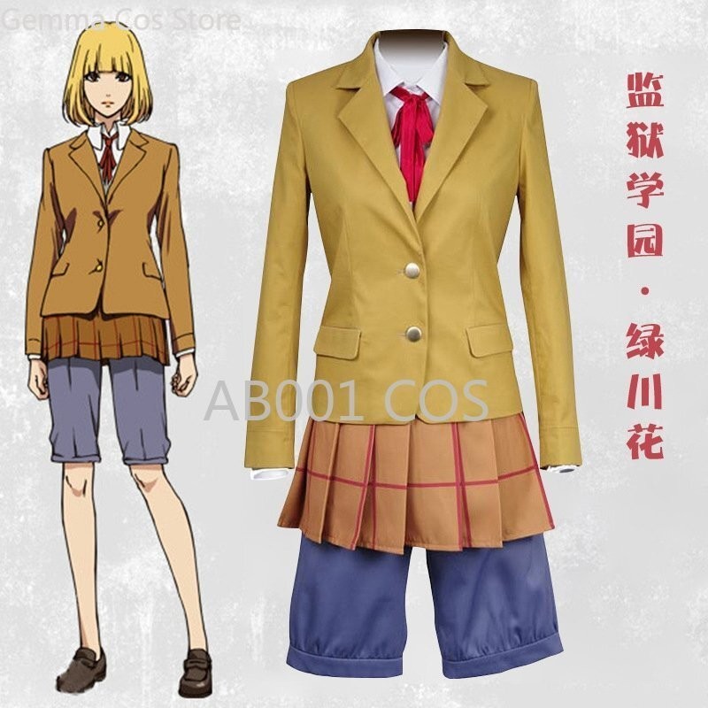 § Anime Prison Midorikawa Hana Cosplay Costume School Uniforms Sets Men ...