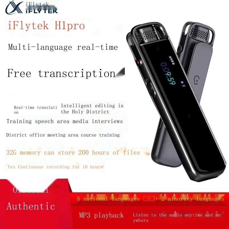 Iflytek H1pro recording pen multi-language real-time translation, transcription, playback ...