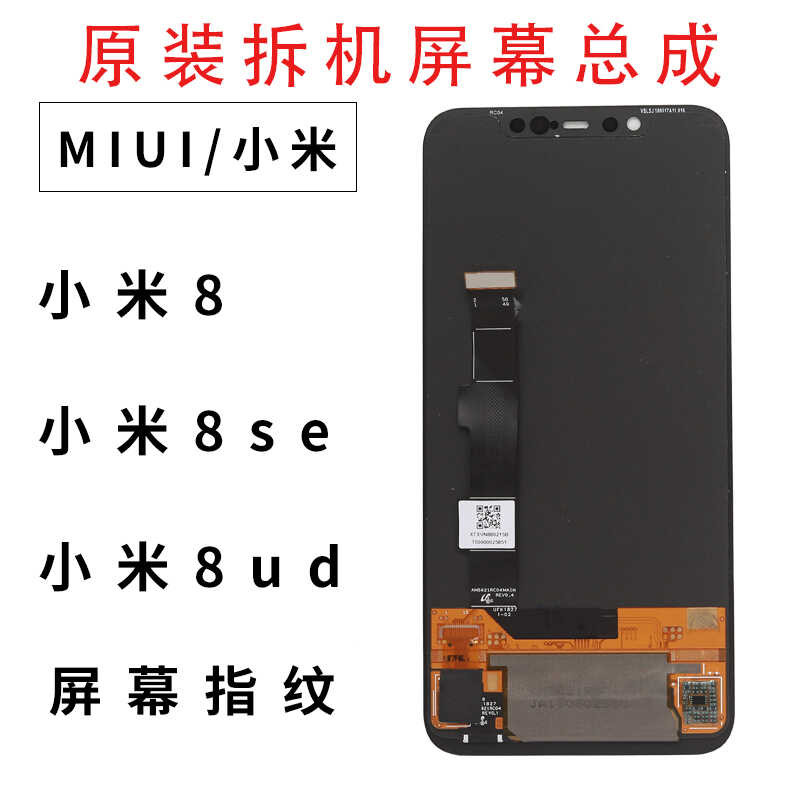 For Fits 8 Original Disassembly Assembly, 8Se LCD Touch Screen, Xiaomi ...