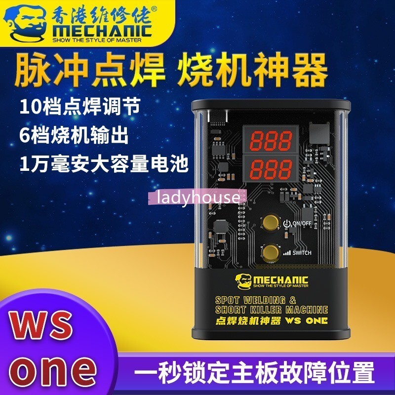 Original New MECHANIC WS One Pluse Spot Welding Short Killer for Mobile ...