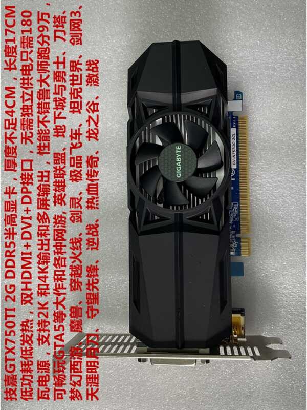 Gigabyte GTX 1050 Ti 750 1030 RX 560 R7 430 GT 730 Graphics Half-Height ...