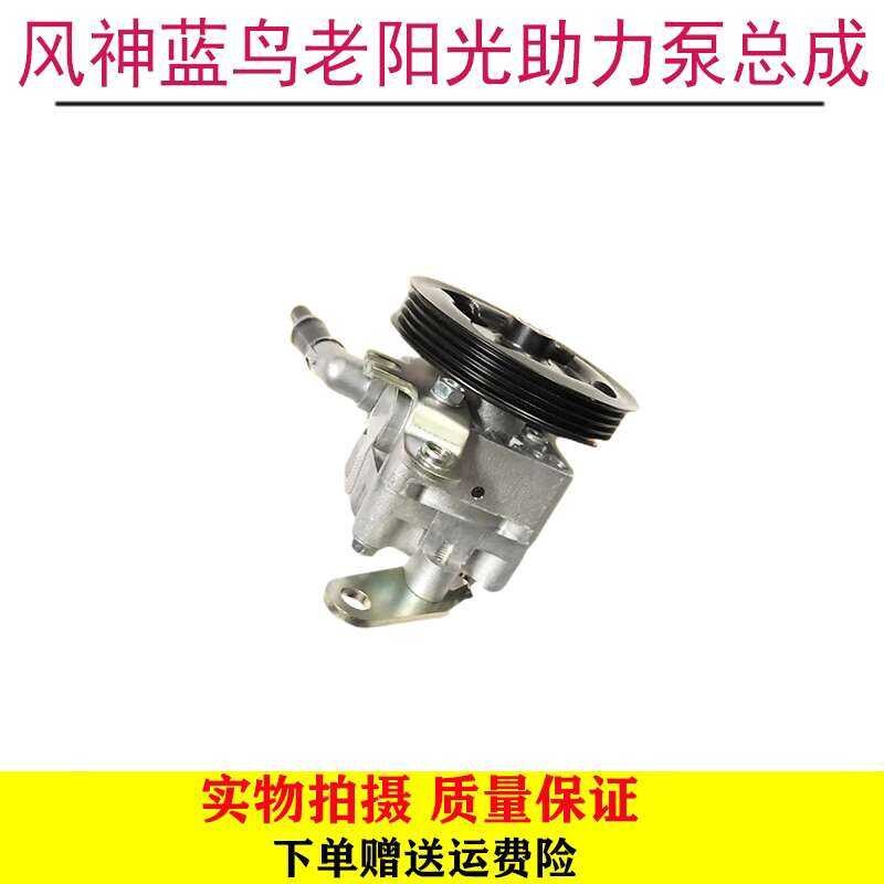 Fengshen Bluebird First Generation Second Generation Third Generation ...