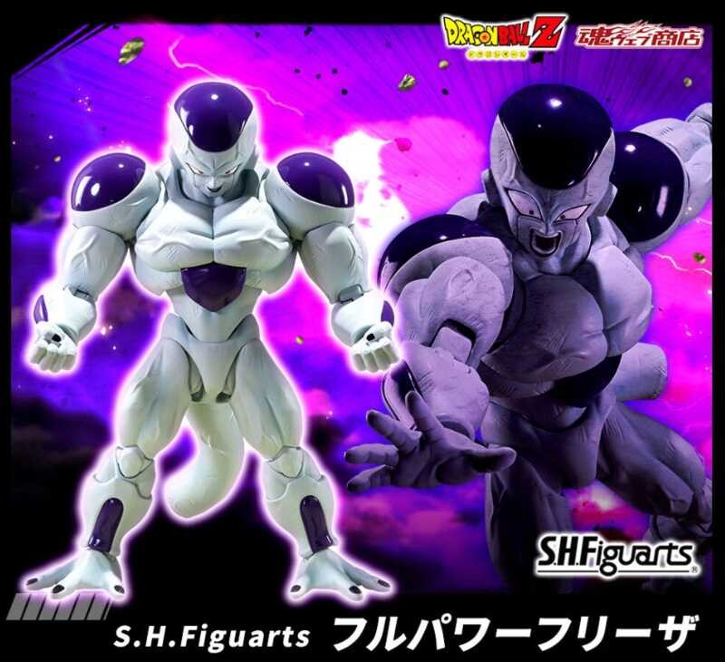 Bandai Soul Limited SHF Dragon Ball Z Frieza King Full Power Form ...