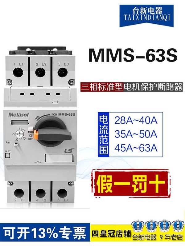 ☑♥ Original LS Electric MEC Circuit Breaker MMS-63S Three-Phase 3P ...