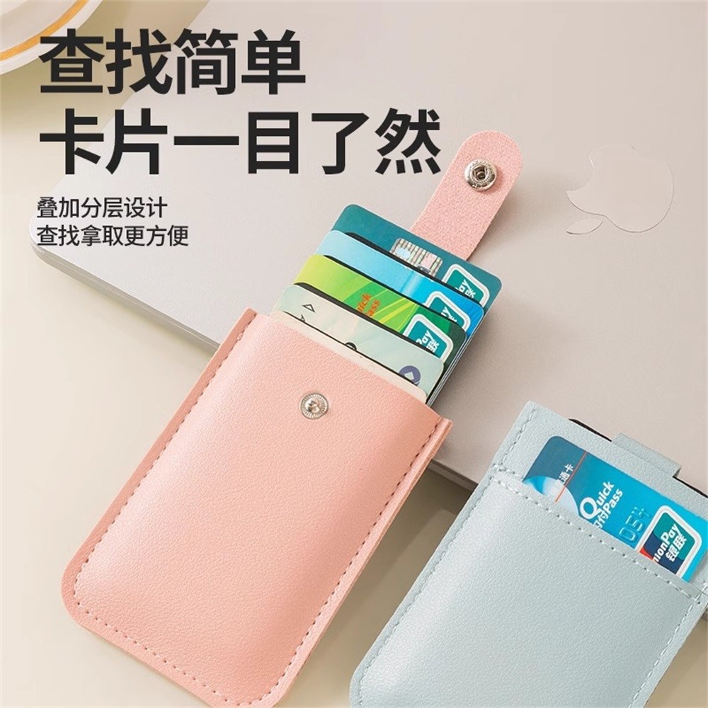 Cascading Hidden Pull Out Card Case Organizer Pu Leather with Snap ...