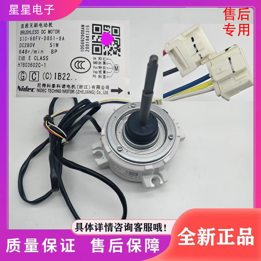 Brand New 6P 8P Hisense Hitachi Central Air Conditioner Outdoor Motor ...