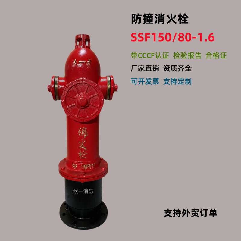 Ground-mounted Hydrant/Ground Hydrant/Outdoor Hydrant/Impact-resistant ...