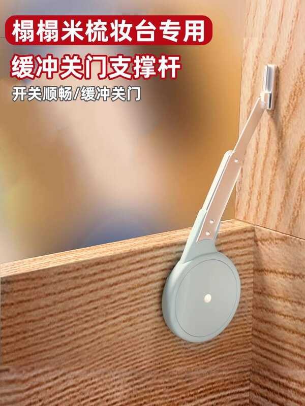LY Dressing Table Hydraulic Port Rod Tatami Cushioning Rod Cabinet Door ...