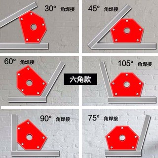 rebiter tools Multi-angle Welding Magnet Locator Set Holders ...