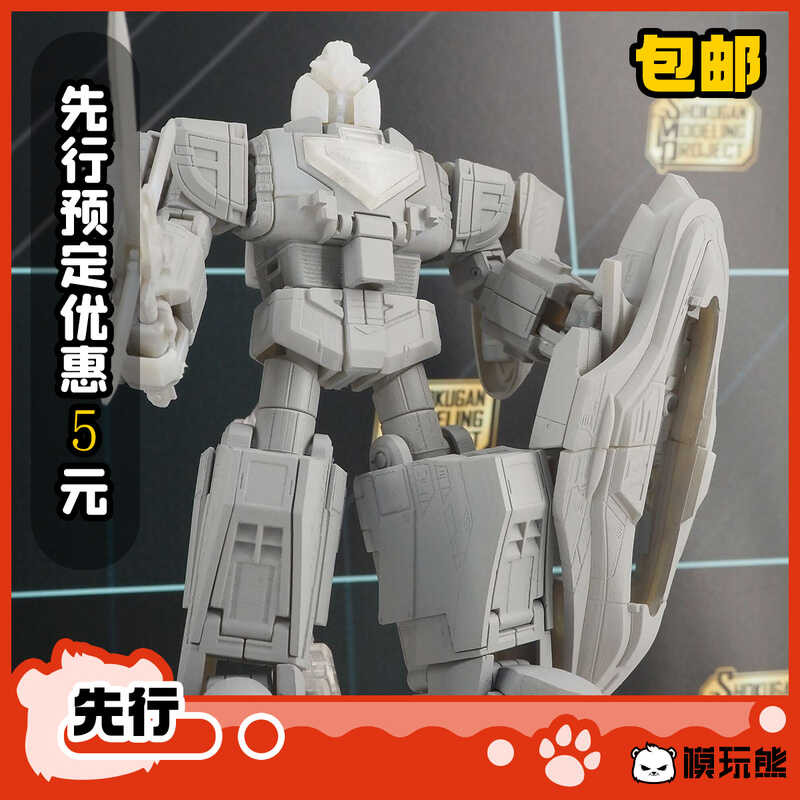 Shokugan Bandai SMP Future m Time Linker D Formation Time Robot ...