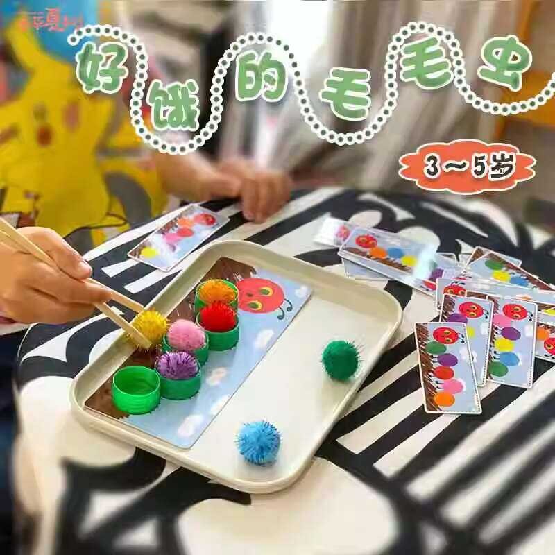 The Very Hungry Caterpillar Hairball Clip Expansion Game Montessori ...
