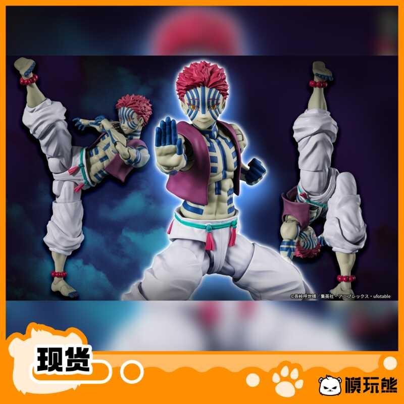 Bandai SHF Demon Slayer Kimetsu No Yaiba Upper String Three Yawata ...