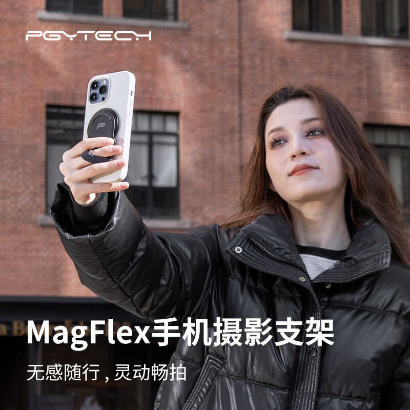 PGYTECH Magflex Mobile Stand Magsafe Magnetic Self Pickup Stick Desktop ...
