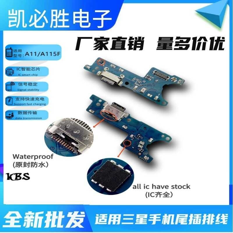Magkasya Para Sa Samsung A11 Tail Plug May IC Maliit Na Board A115f ...