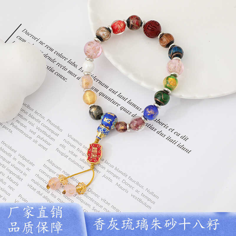 baso salamin ng templo Parehong estilo Devouring Beast Attracting ...