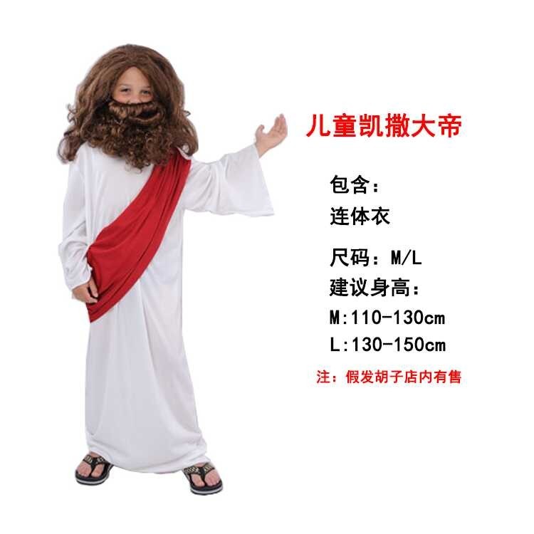 Halloween Easter Jesus Virgin Mary Damit Cosplay Drama Priest Nun ...