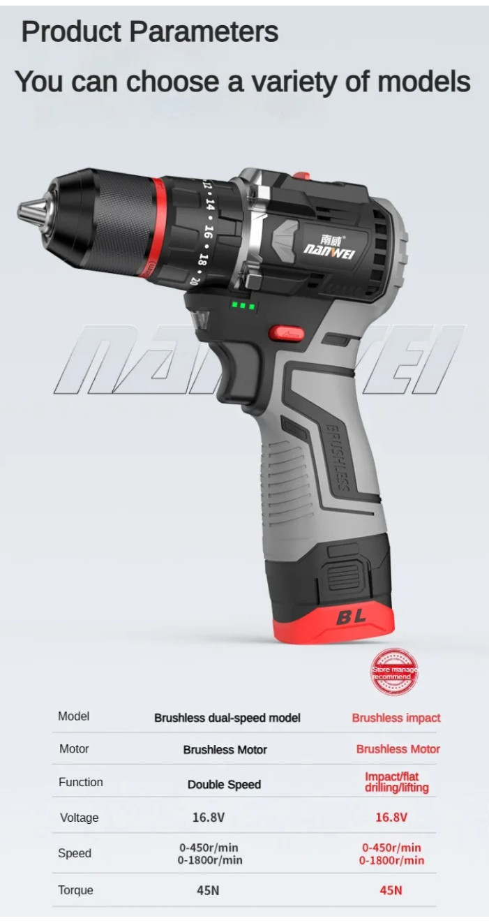 Nanwei Brushless Lithium Electric Drill Household Pistol Drill Electric ...