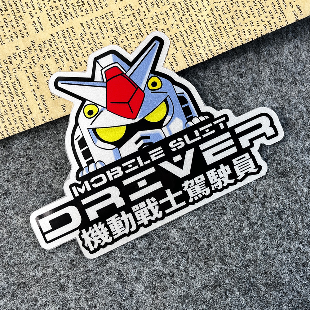 Gundam Car Sticker Chassis Electric Motorcycle Decoration Tail Box ...