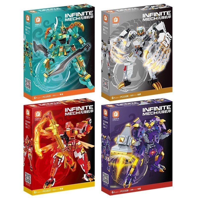 63 Fangcheng's New Infinite Mecha Model With The Shape Of Qinglong, Baihu, Zhuque, Xuanwu, Assem ...