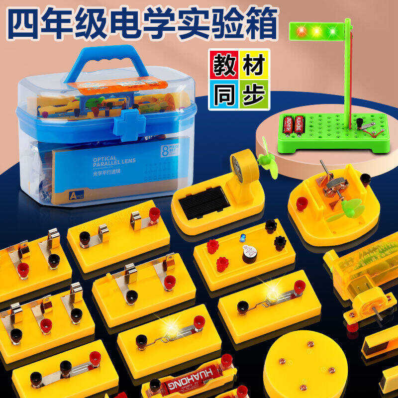 School Elementary Students Fourth Grade Science Box Physical ...