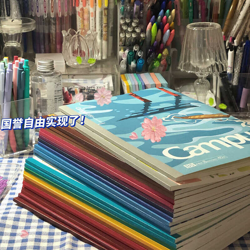Japanese Kokuyo Guoyu Notebook Campus Unsewn Binding B5 Exercise Book ...