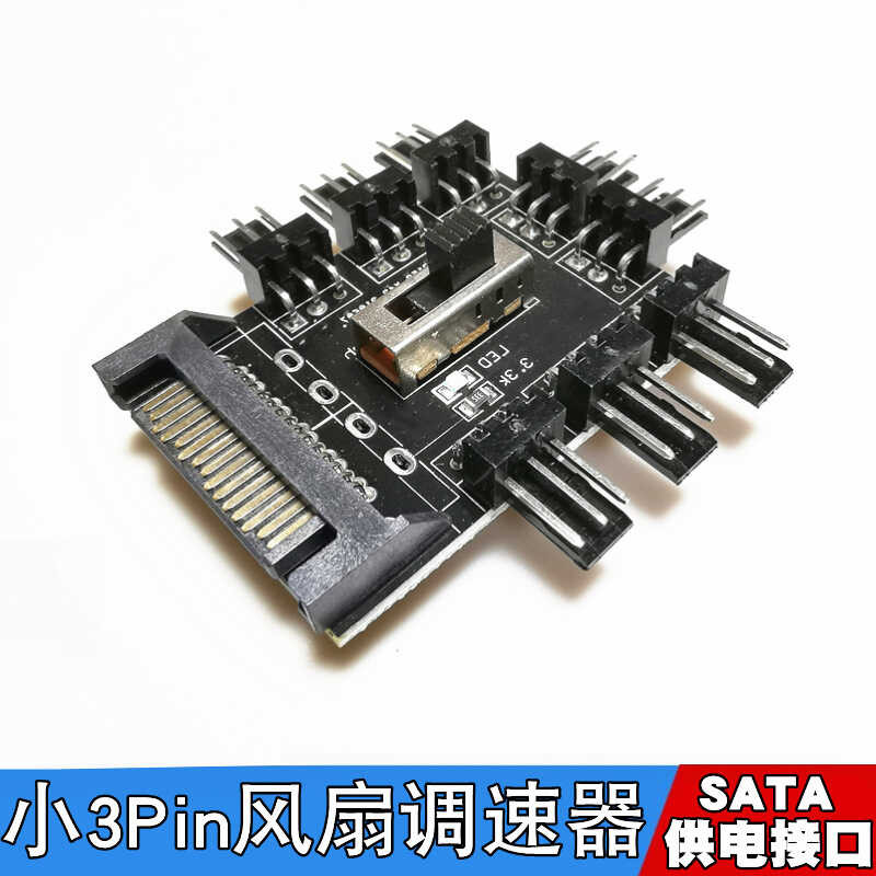 Computer Desktop SATA Motor Box Fan 3-Pin HUB Hub 3Pin Cooling Fan 8 ...