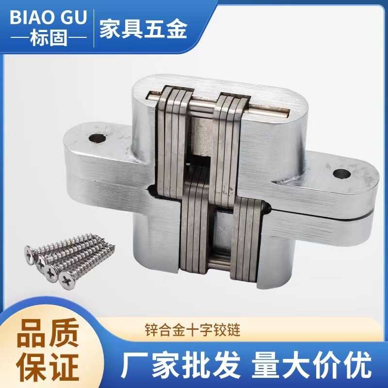 Zinc Alloy Cross Hinge Invisible Door External Opening Concealed Wooden ...