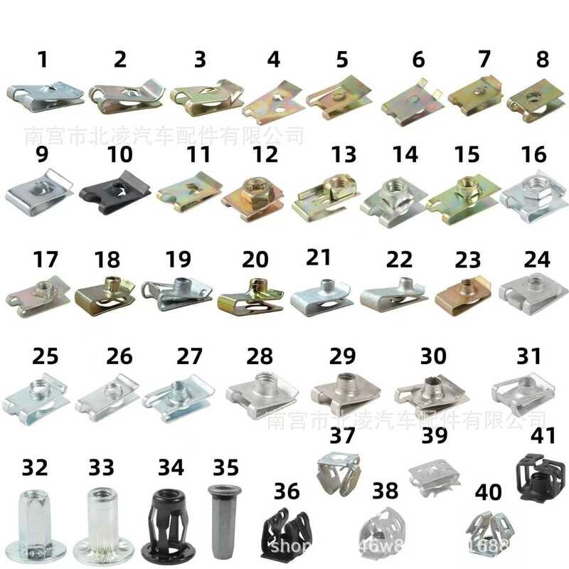 Universal Car Screw Iron Plate Fixed Base License Plate Clip U-Shaped ...