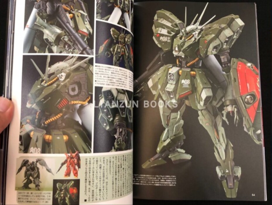 Japanese Edition Gundam Model Art Book Gundam Archives "Mobile Suit Z ...