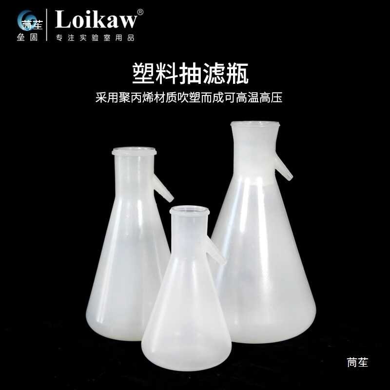 Vacuum Filtration Plastic Device PP Vacuum Filtration Bottle Plastic ...