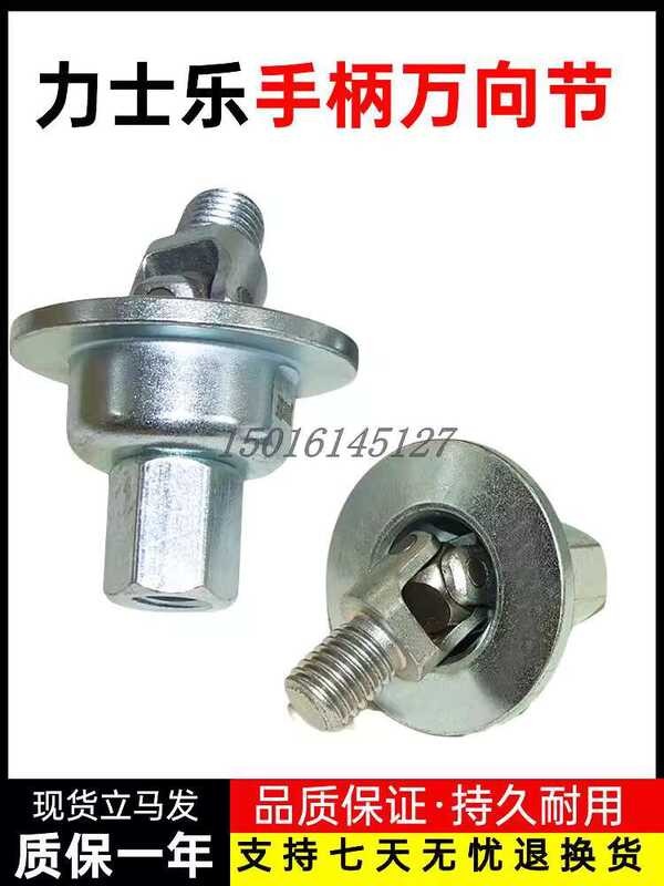 Lovo Yuchai Lonking 55 60 65 Rexroth Joystick Handle Universal Cross ...