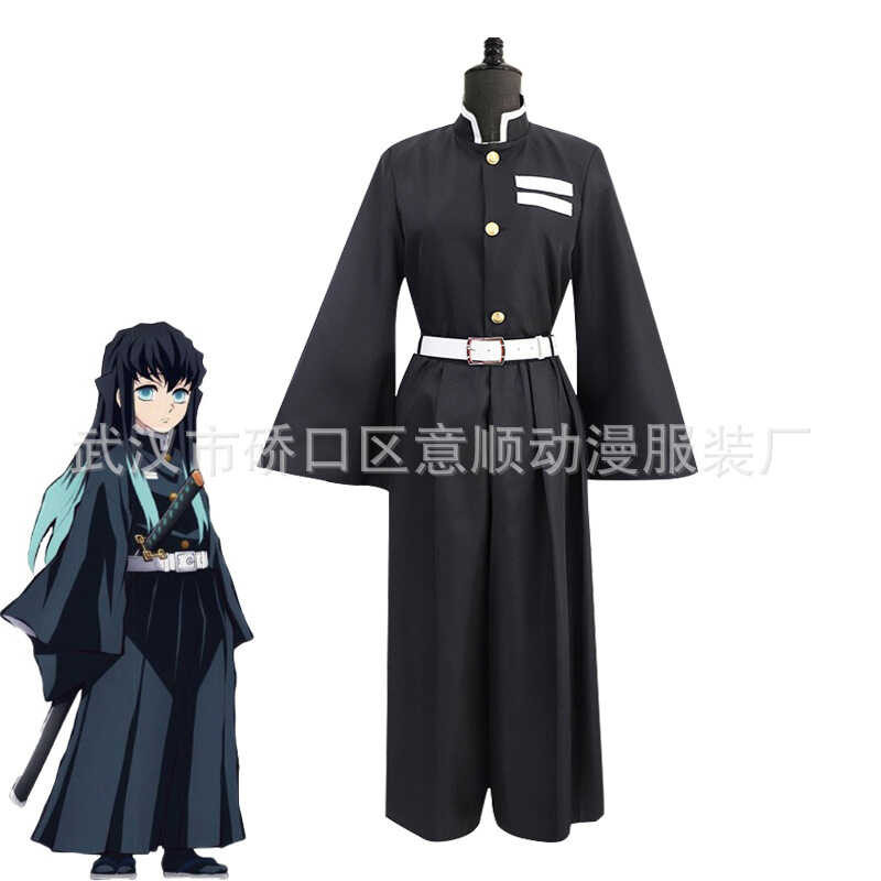 Demon Slayer Cosplay: Kimetsu no Yaiba Cosplay Costume, Hashira Kocho ...