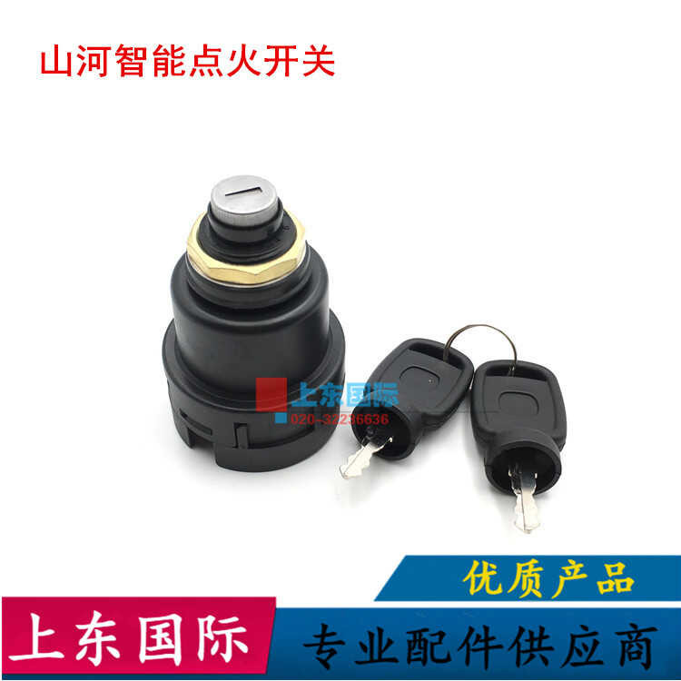 Sunward Intelligent Excavator 60/70/80/90/150/210 Switch Electric Door ...