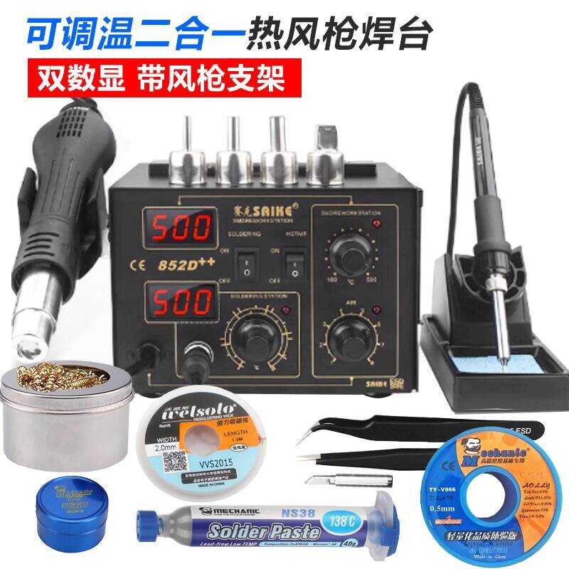 Tool Kit Soldering for Students and Home Use, Computer and Mobile Phone ...