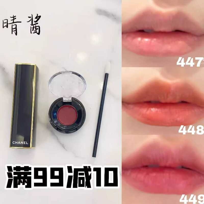 Chanel Spring Pearl Velvet Lipstick 447 448 449 457 458 459 Sample ...