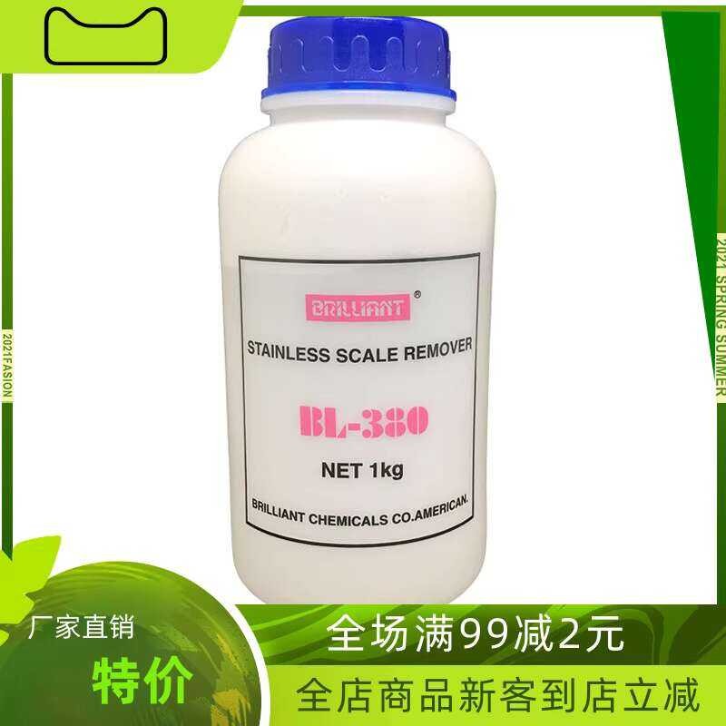 Watanabe BL-380 Passivation Paste Cleaning Water Stainless Steel ...
