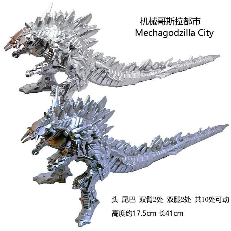 Mechanical Godzilla City Limited Edition Soft Rubber Monster Battle ...