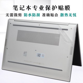 HP EliteBook 865 16 Inch G9 Protective Film Computer Shell EliteBook ...