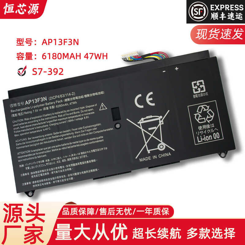 Fits For Acer Aspire S7-392 Ap13f3n With Built-In Laptop Battery ...